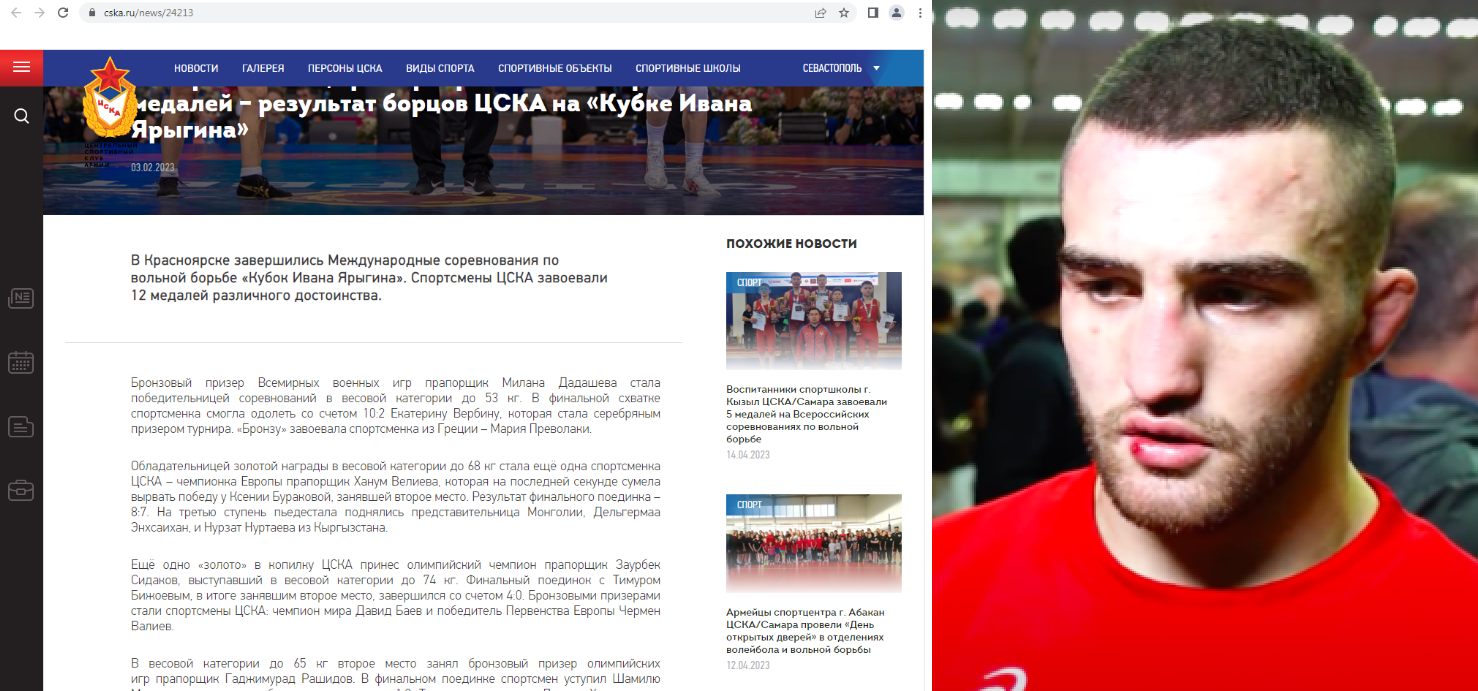 David Baev | Міністерство молоді та спорту України